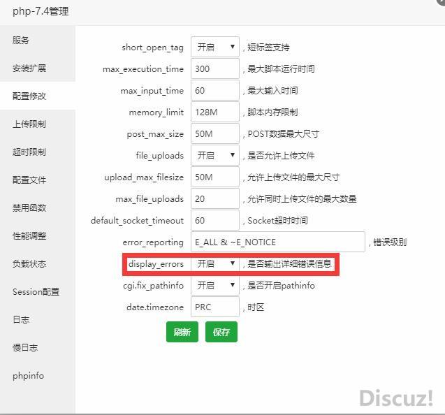 帝国cms75配置php74登陆后台报错解决方法 知乎