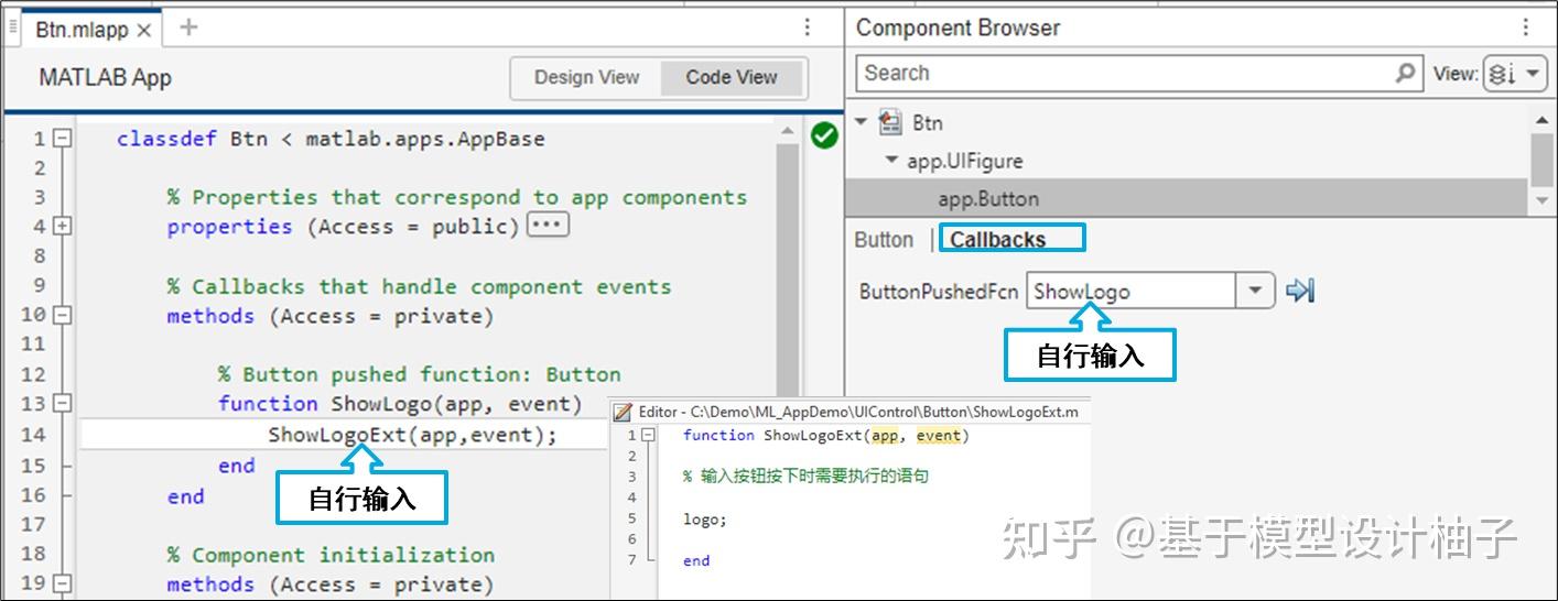 MATLAB App Designer 00 24a - 知乎