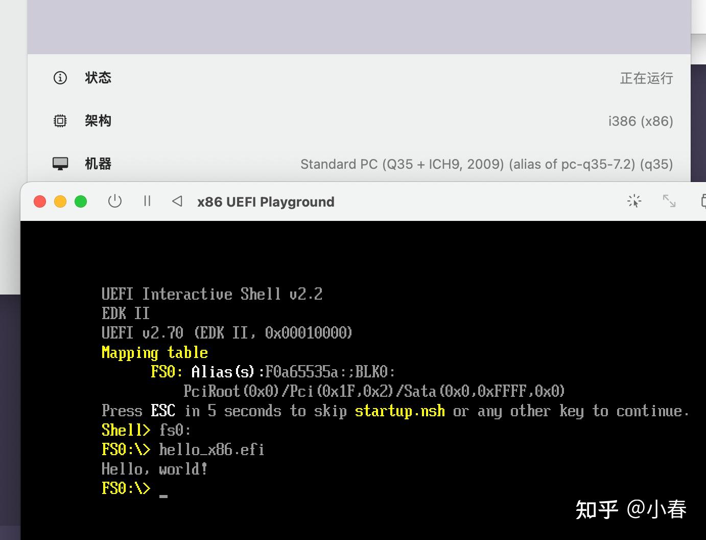 怎么x86架构上使用汇编语言编写的Hello World程序？ - 知乎