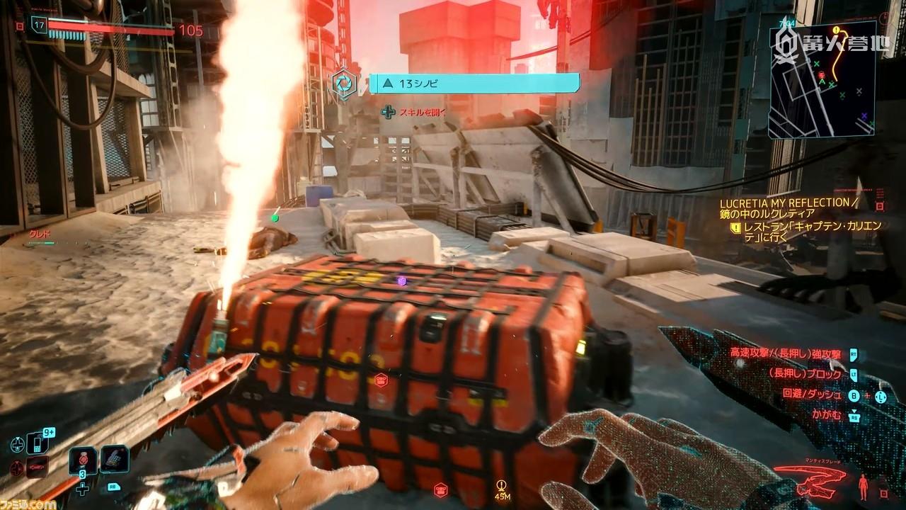 《赛博朋克 2077》DLC「往日之影」Fami 通评测：狗镇惊魂 - 知乎