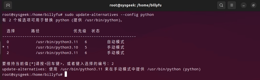 安装 Python 3.11 在 Ubuntu 20.04 中 - 知乎