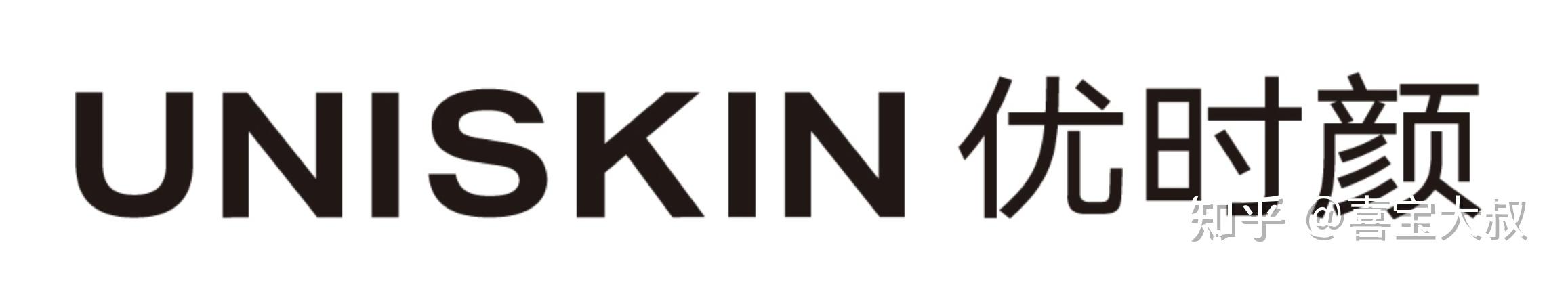 UNISKIN优时颜：让你微笑的，不止眼霜
