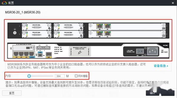 网络之路11：认识网络设备模拟器HCL - 知乎