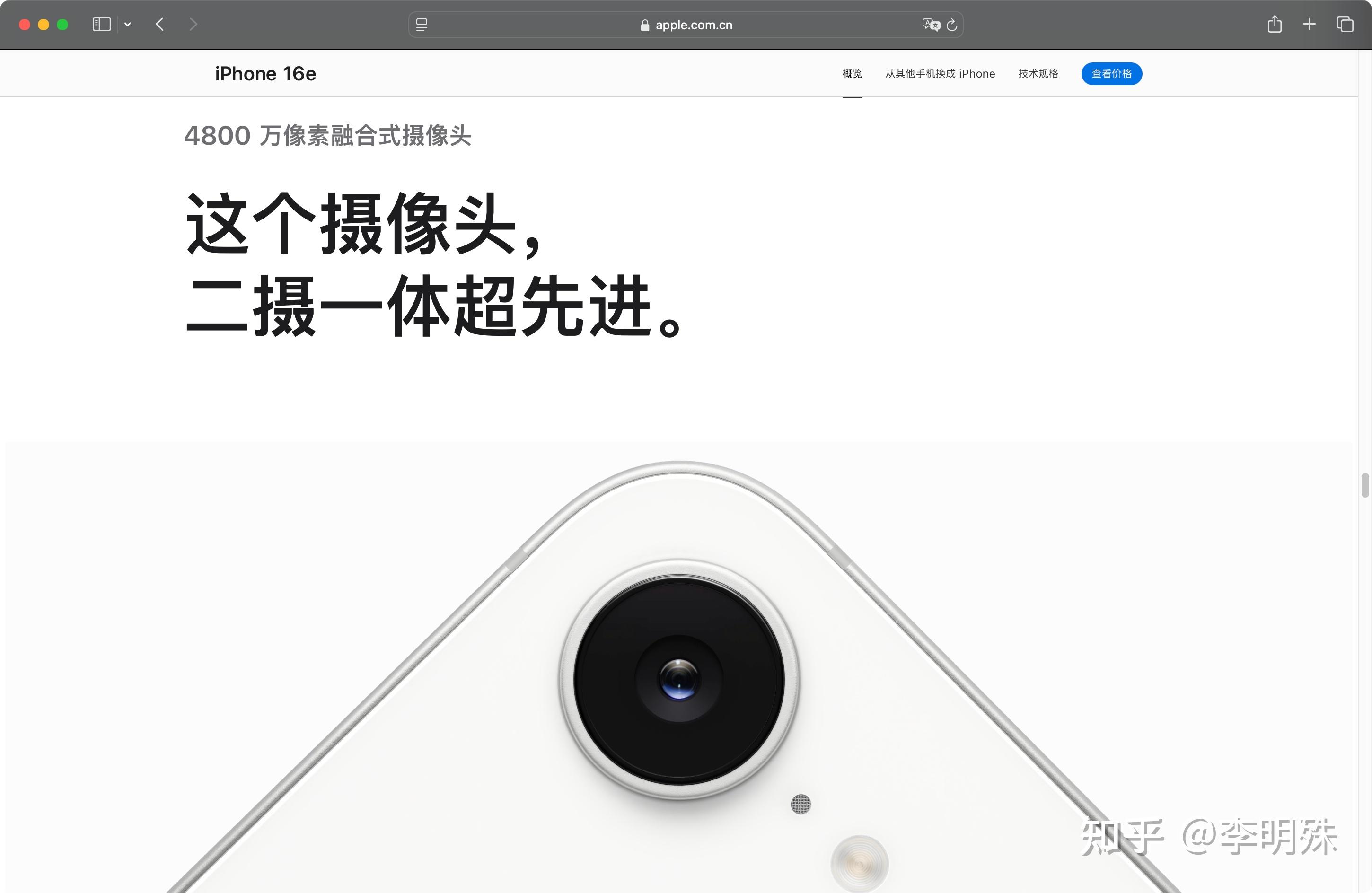 如何评价苹果最新发布的iphone 16E? - 知乎