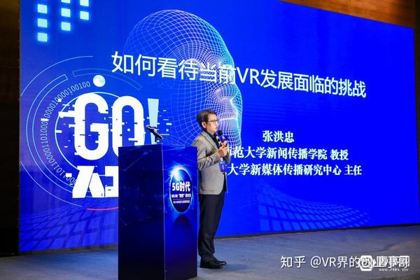 5G时代的VR/AR“跨界”，产业迎来发展最佳窗口期 - 知乎