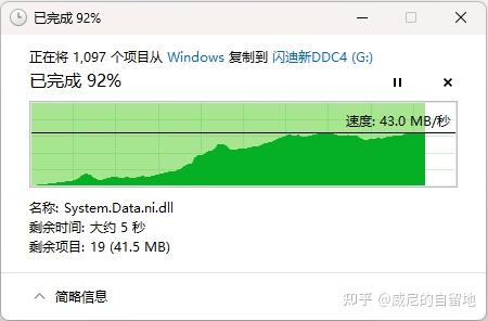 新版闪迪DDC4与老版U盘评测对比 - 知乎