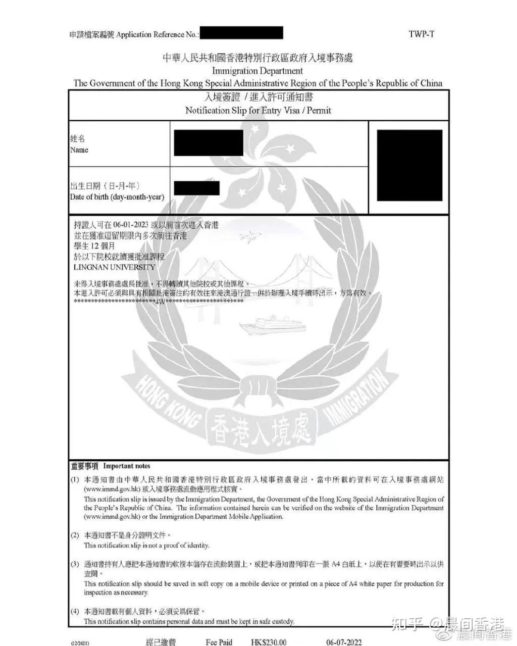 2023香港留学生电子粉签Student Visa申请攻略 - 知乎