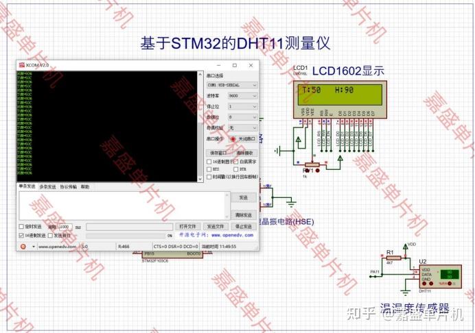 基于STM32的DHT11温湿度远程监测LCD1602显示Proteus仿真设计(仿真+程序+设计报告+讲解视频） - 知乎