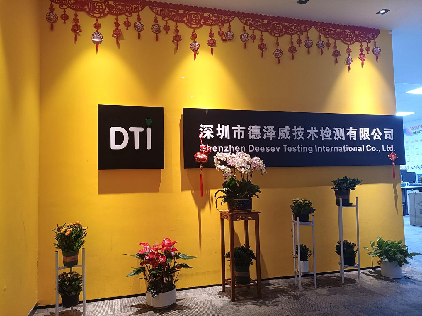 哪些产品需要做欧盟EN71检测？ - 知乎