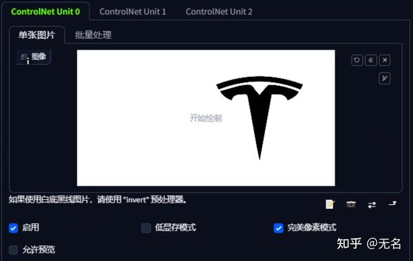 Stable Diffusion｜创意AI LOGO制作 - 知乎