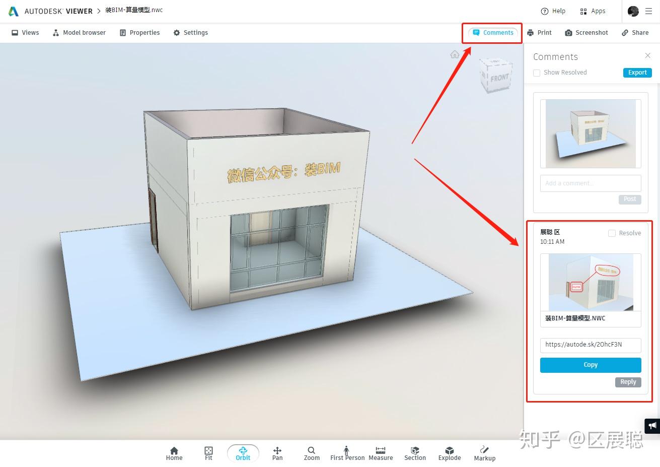 Autodesk Viewer：免费的跨平台模型查看器 - 知乎