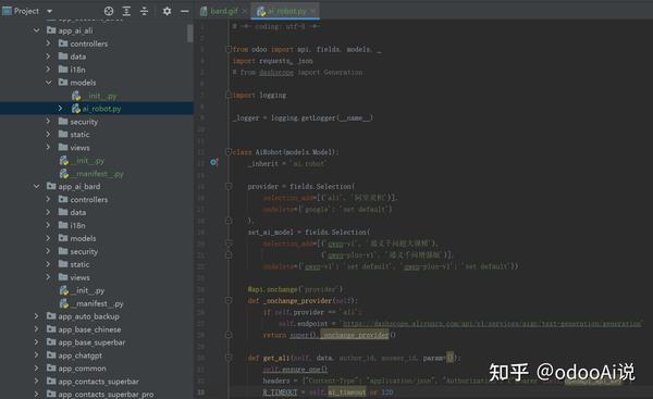 免费开通阿里Ai通义千问api教程,odoo通过Ai接口服务全公司全行业 - 知乎