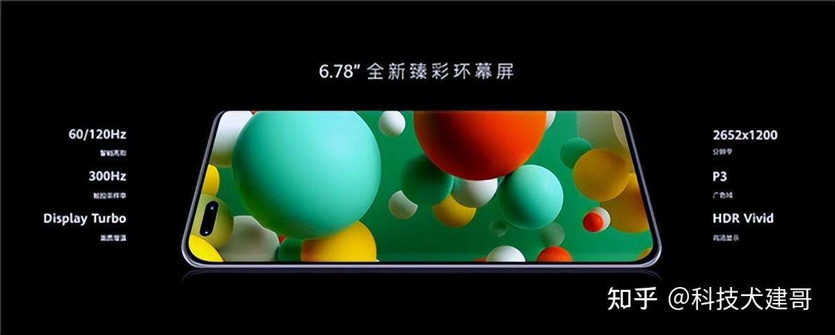 华为nova 10 Pro官翻版仅售2499元起； OPPO K11下周首销 - 知乎