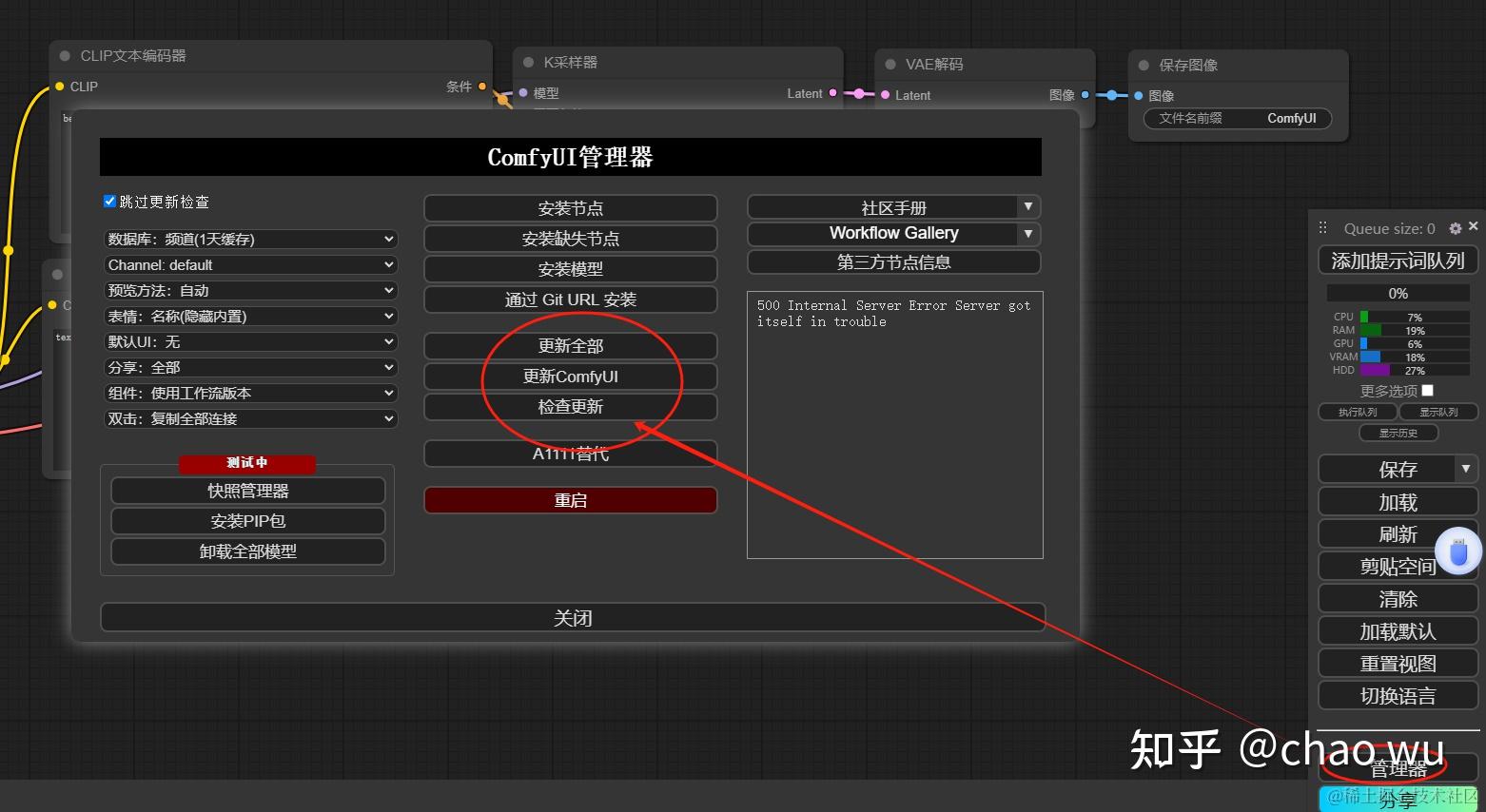 一篇文章将会你在本地安装部署ComyUI - 知乎