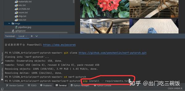 Nerf三维重建Pytorch使用Pycharm运行0基础教程 - 知乎