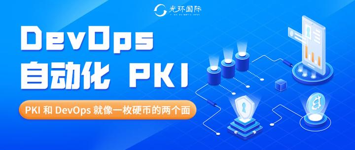 四大开源工具：DevOps 自动化 PKI - 知乎