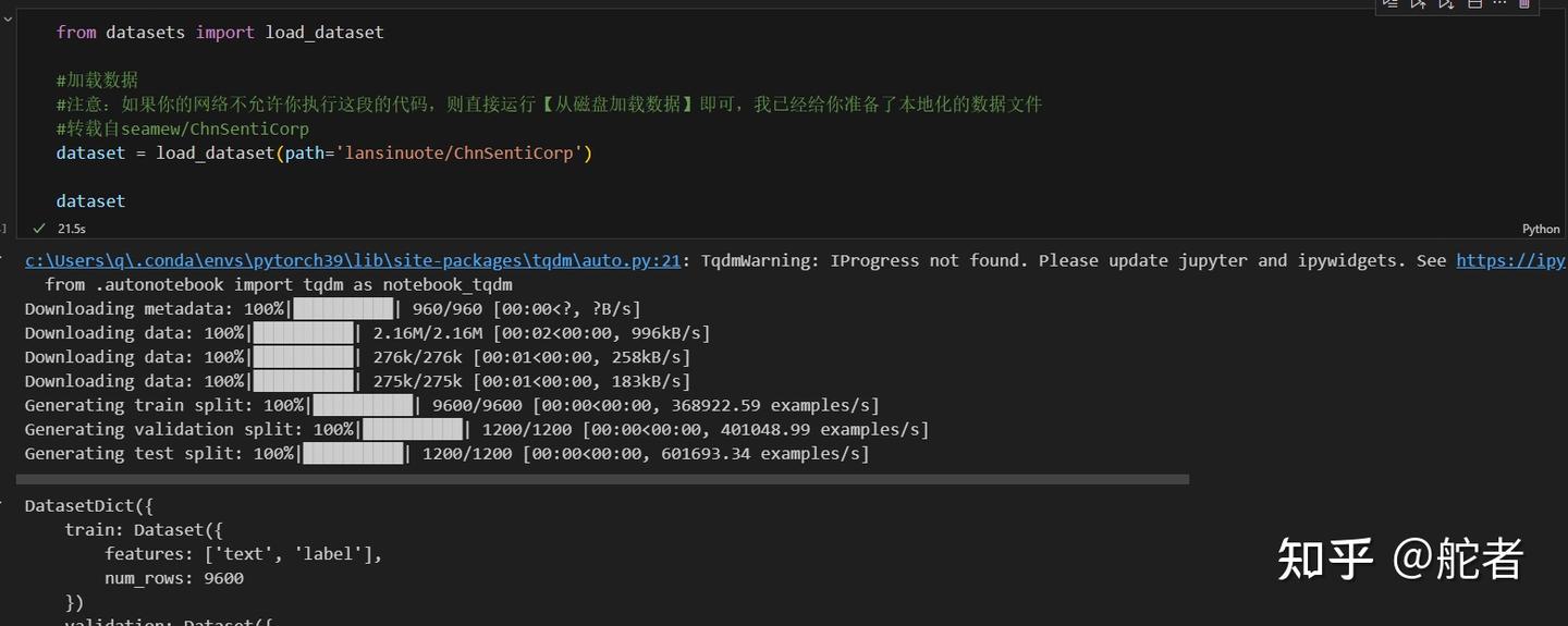 配置vscode代理 解决huggingface无法下载数据问题 - 知乎