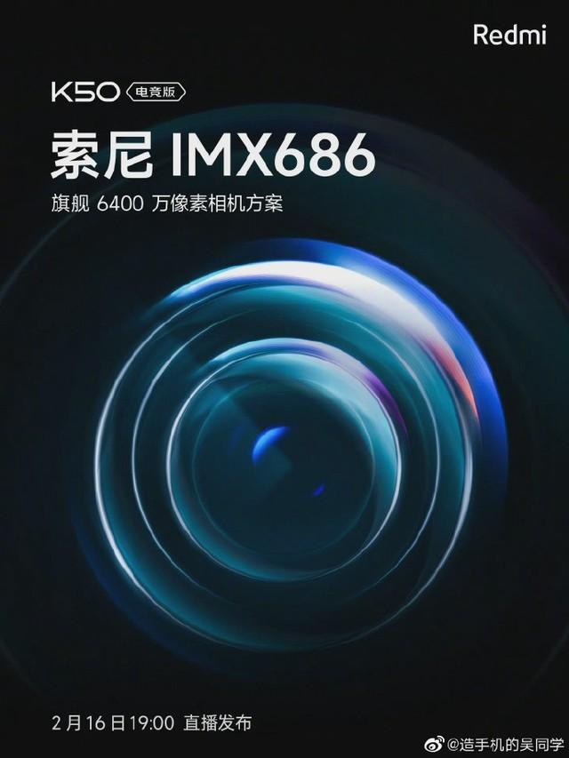 Redmi K50电竞版产品经理盛赞IMX686：解析力妥妥的排在第一梯队 - 知乎