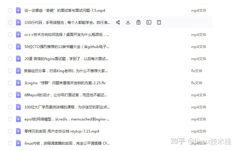 Linux 路由表(RIB表、FIB表)、ARP表、MAC表整理 - 知乎