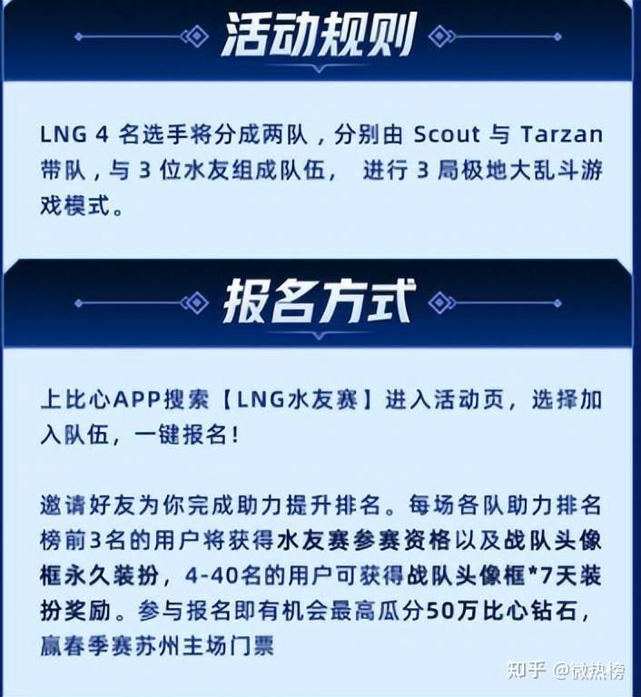 S13 八强赛 JDG 3:1 淘汰 KT 成为第三支晋级四强的 LPL 队伍，如何评价这场比赛？ - 知乎