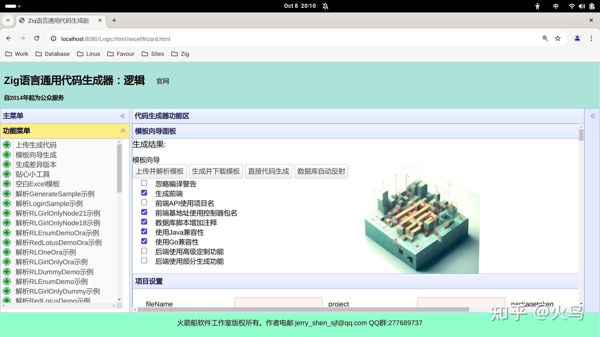 如何评价 The Zig Programming Language？ - 知乎