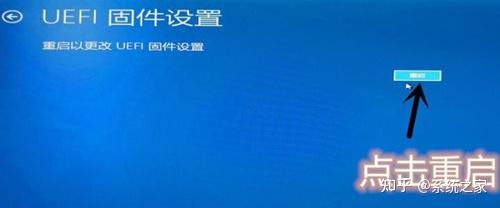 电脑如何开启VT虚拟化？Win10开启VT虚拟化教程 - 知乎