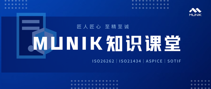 认识R156法规-MUNIK解读 - 知乎