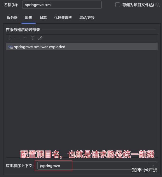 一文弄懂SpringMVC - 知乎