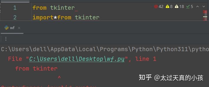 pycharm-tkinter常见问题 - 知乎