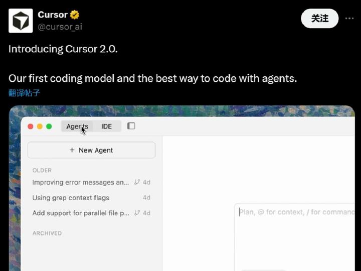 Cursor 2.0 重磅发布！自研 Composer 模型 - 知乎
