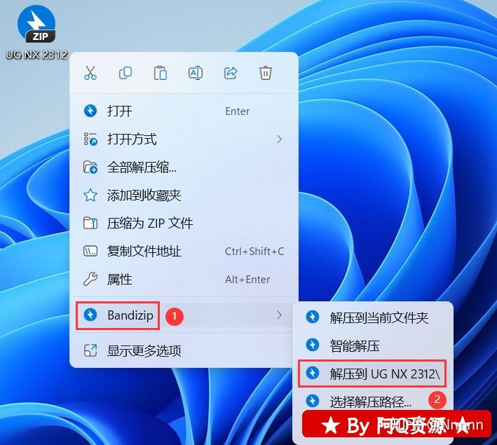 UG NX 2312软件安装包下载及图文安装步骤教程 - 知乎