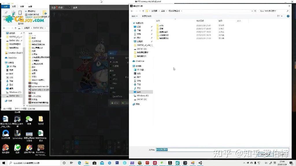 Spine47 spine与unity3d对接 - 知乎