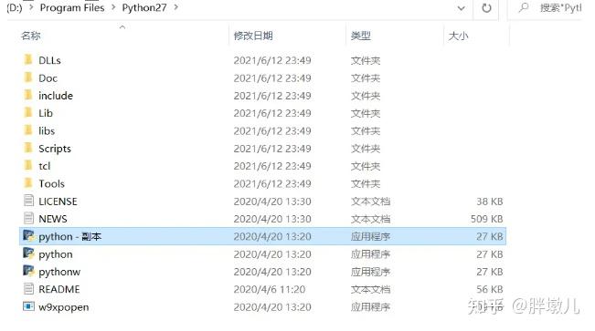 如何在同一台电脑上同时安装python2和python3 - 知乎