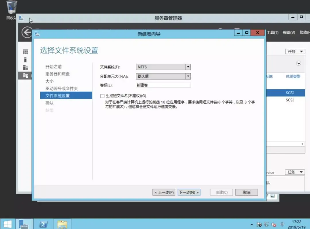 干货 | Windows环境下的NFS文件服务的搭建 - 知乎
