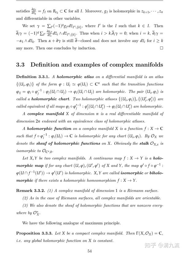 黎曼面3：Elements of Complex Manifolds - 知乎