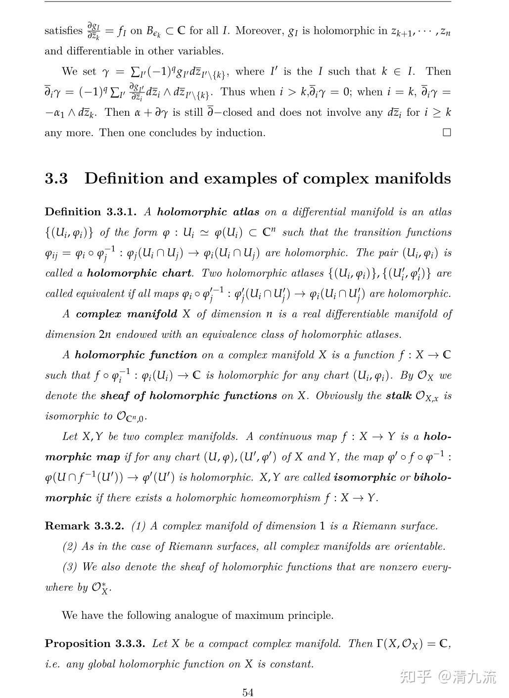 黎曼面3：Elements of Complex Manifolds - 知乎
