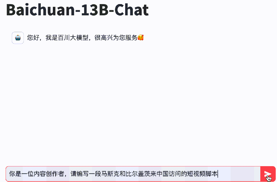 Baichuan-13B开源可商用大模型发布 - 知乎