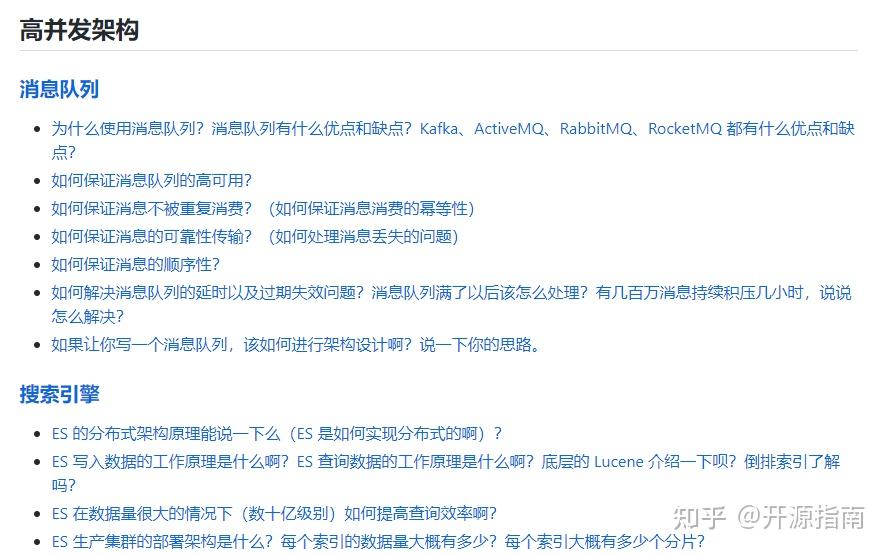 GitHub Top 10 + Java 开源项目（2021版) - 知乎