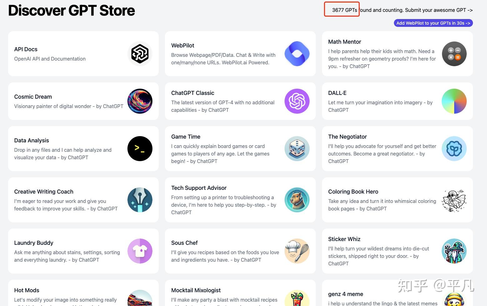 GPTs 和 Assistants API 推出后，AI Agent 创业公司还有多少活路？ - 知乎