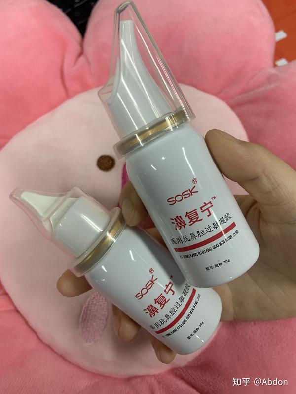 为什么大家都在用SOSK濞复宁？用了SOSK濞复宁鼻炎真的可以得到有效缓解吗？ - 知乎