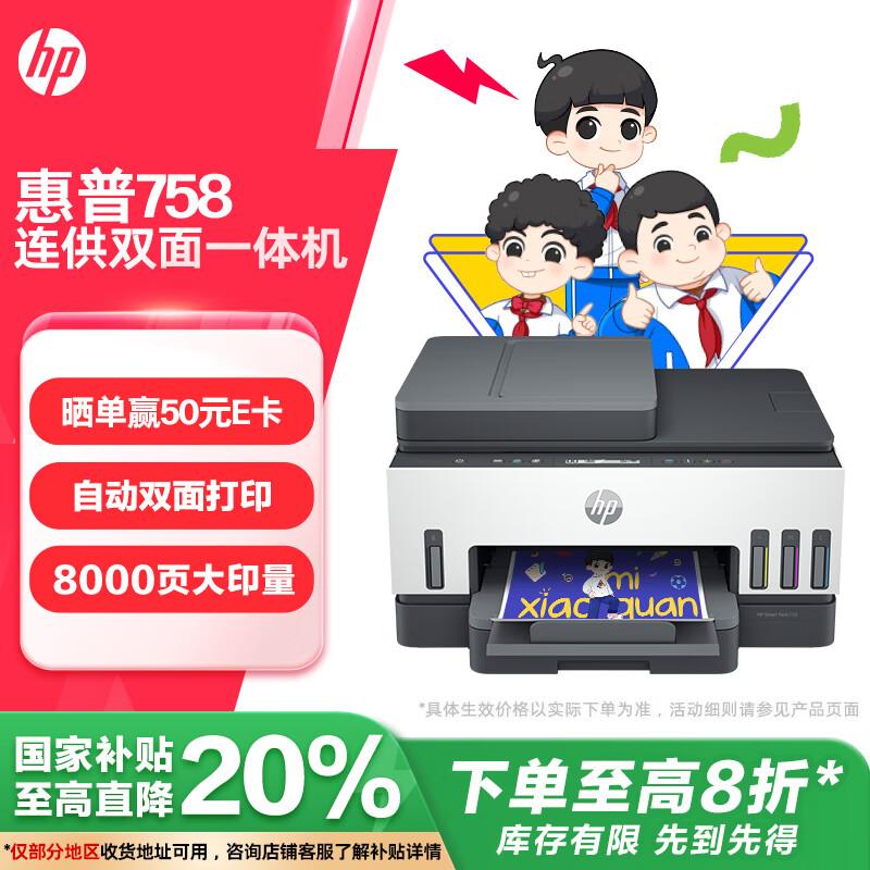 打印机什么牌子好性价比高？打印机品牌选购必看 - 知乎