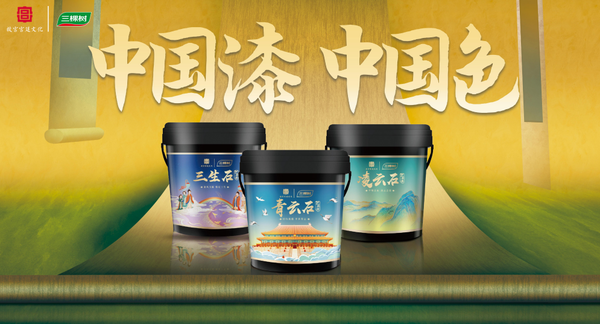 2023年艺术漆选购推荐：三棵树艺术漆与立邦魔术漆的优缺点测评 知乎 