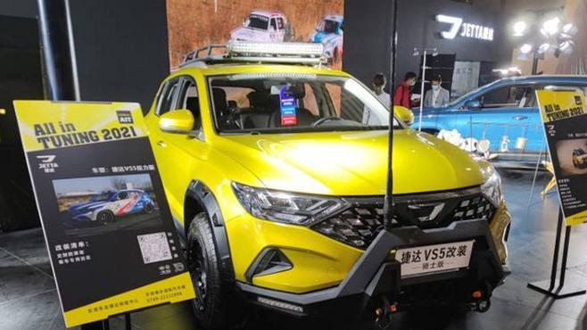 捷达将联手奥迪御用改装品牌！打造VS5/VS7越野SUV - 知乎