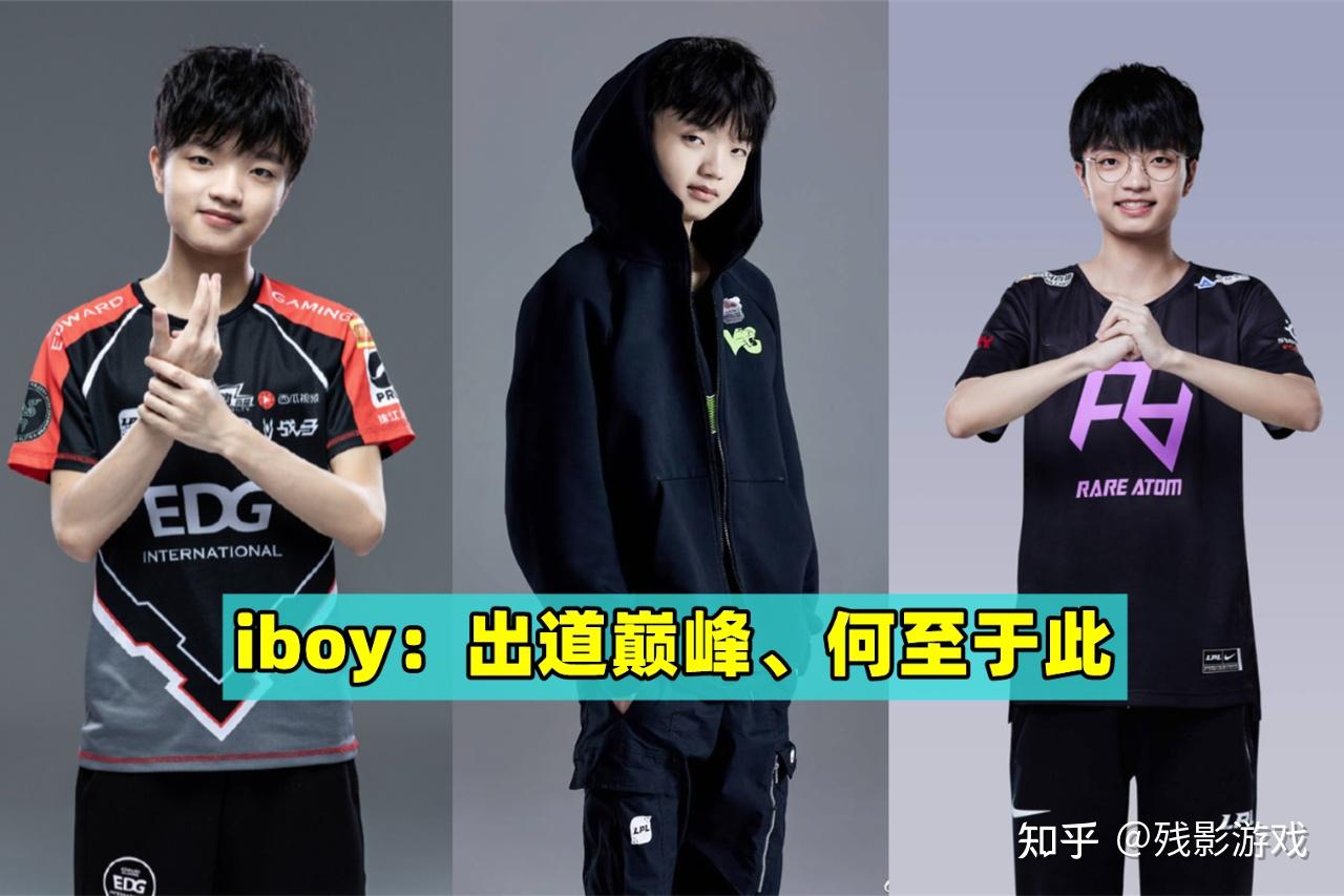 天才AD没人要，转行外卖引人疼：为什么那个AD都能上，iboy不行？ - 知乎