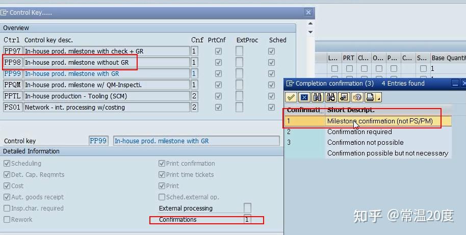 SAP-基础篇-44-基本期间的产品成本核算1-KKF6N创建成本收集器&MFBF投料&报工 - 知乎