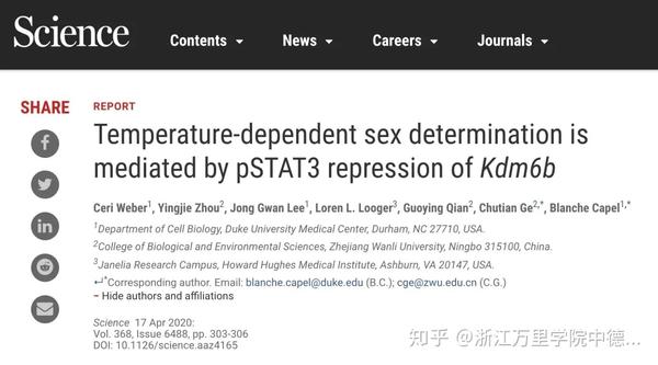 牛！万里学院再发Science 揭示龟温度依赖型性别决定的上游调控通路 - 知乎