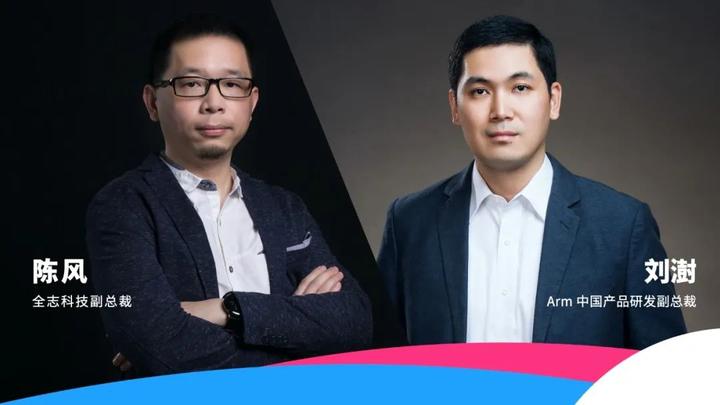 用 AI 专核跑语音，全志携手Arm中国定义下一代智能音箱 | R329 与周易 AIPU 详解 - 知乎