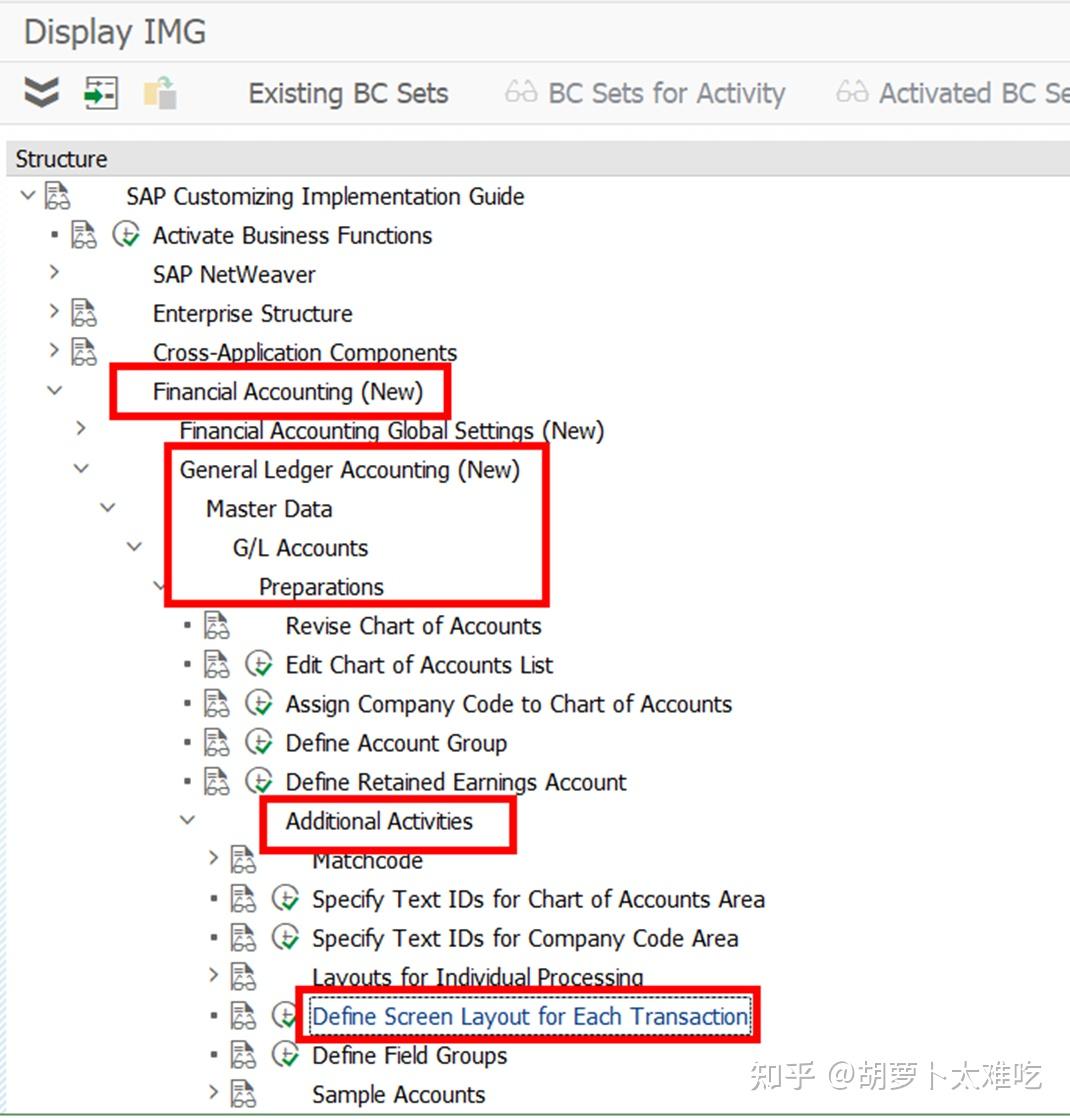 FI模块学习_组织架构与主数据（01） - 知乎