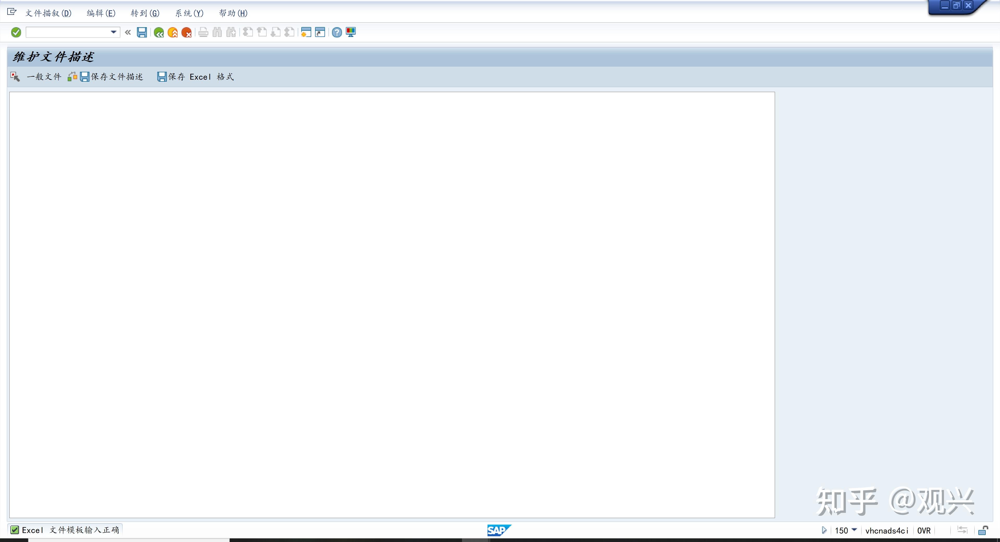 KP26批量上载作业类型单价 - 知乎
