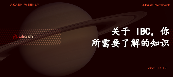 关于 IBC，你所需要了解的知识 - 知乎